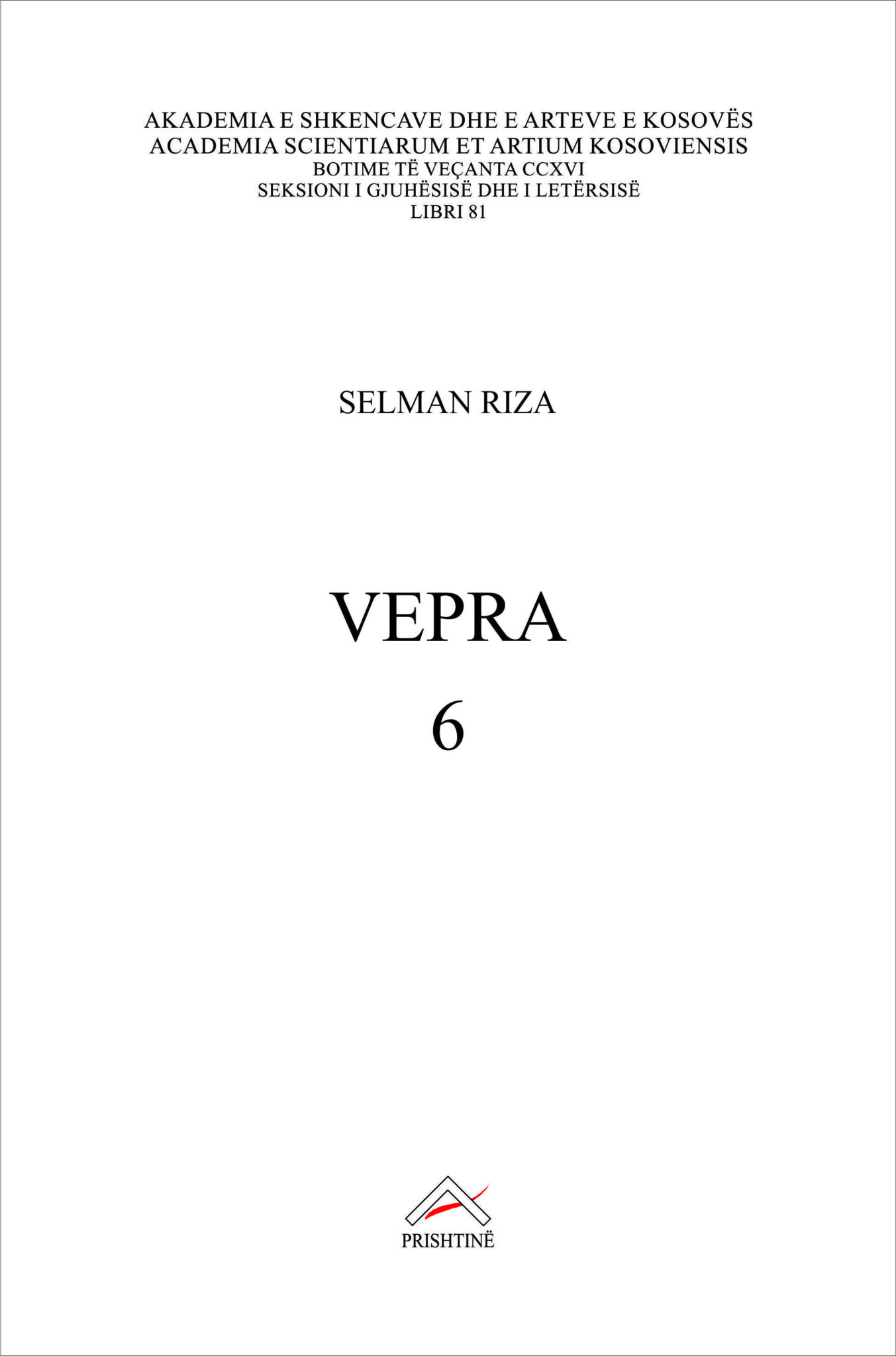 Akademia e Shkencave dhe e Arteve e Kosovës – ASHAK